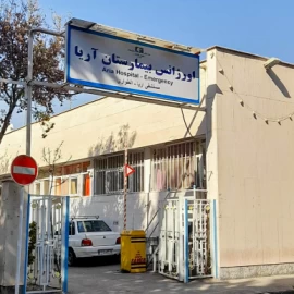 Aria Hospital - Raadina Health